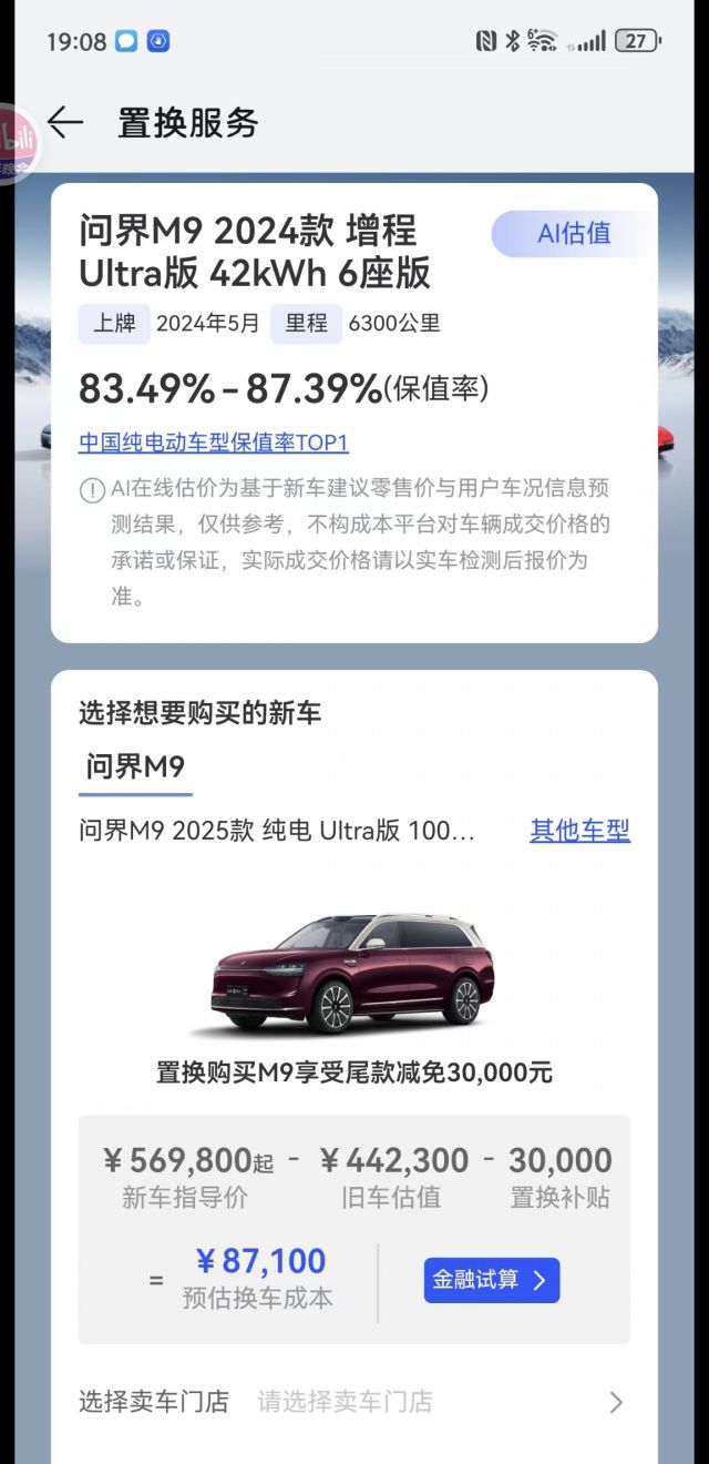 M9能升级！ NGA玩家社区