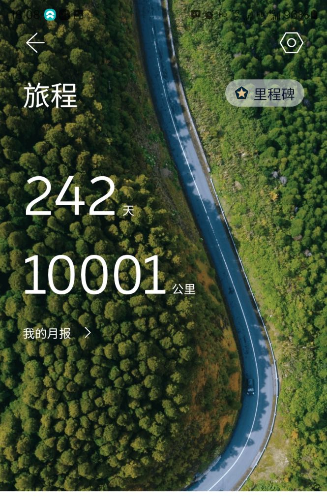 [作业汇报]242天10000公里蔚来et5t使用报告 NGA玩家社区