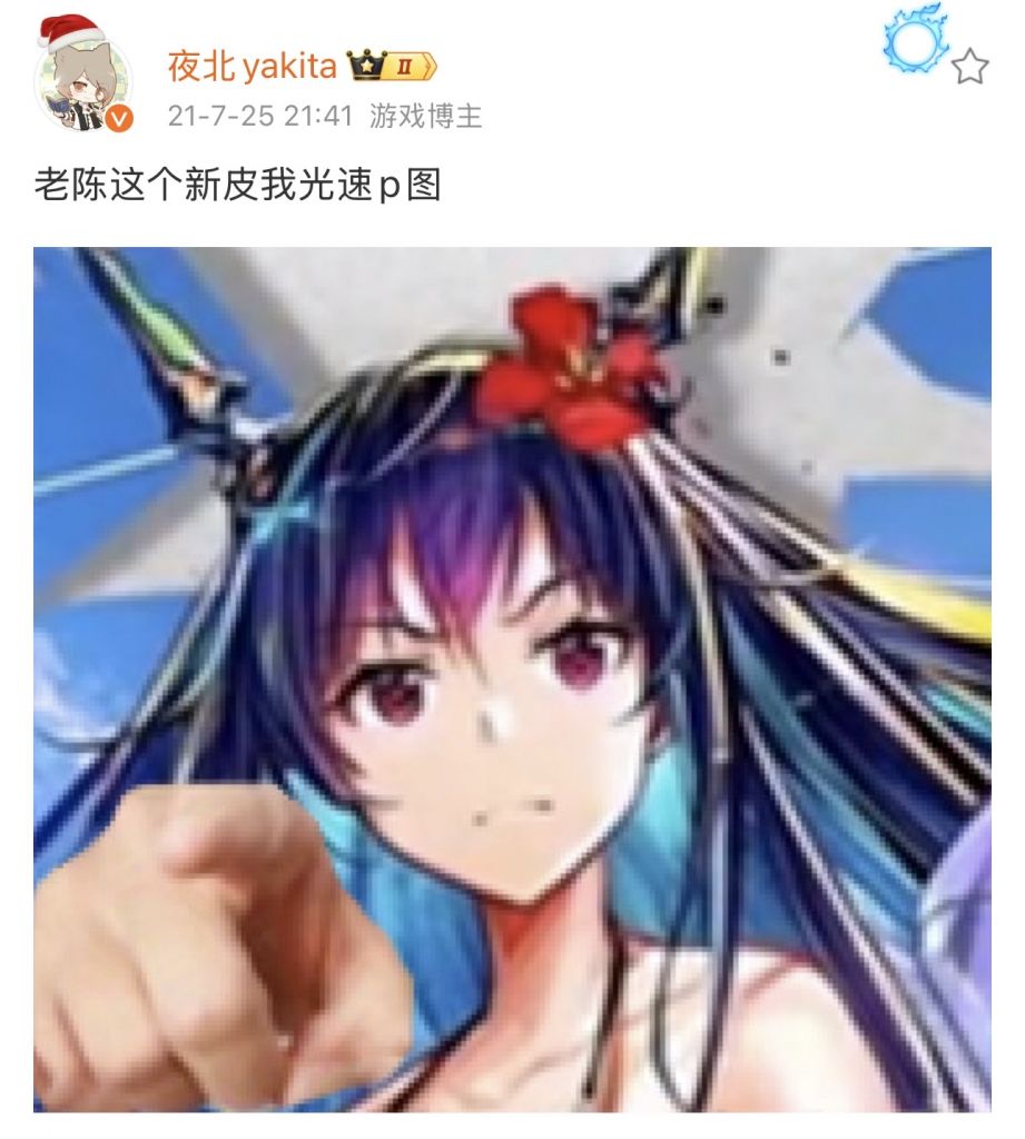 [氵一贴] WOC这下双厨狂喜了 NGA玩家社区