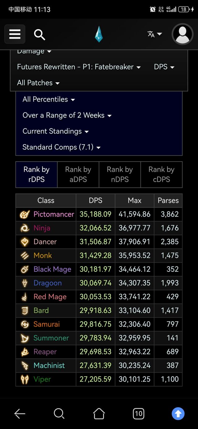 [氵一贴] 关于p1蛇黑的输出 NGA玩家社区