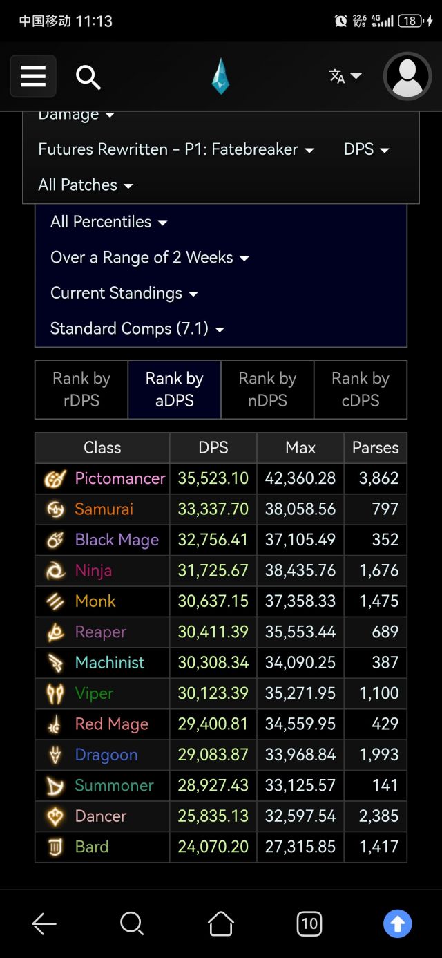 [氵一贴] 关于p1蛇黑的输出 NGA玩家社区