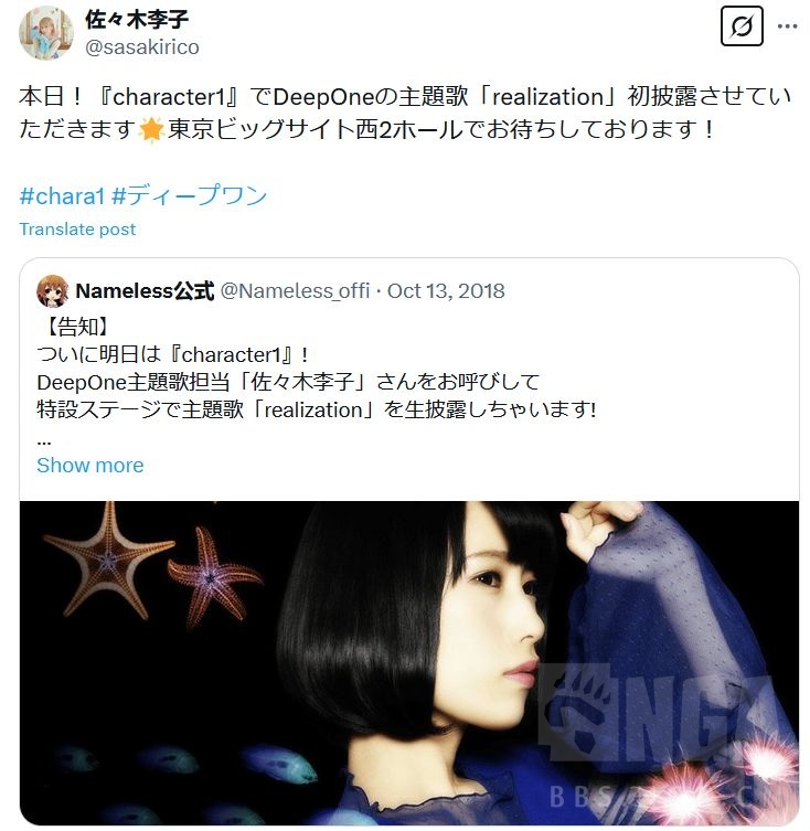 DeepOne领界侵犯官方网站公开日期预定 178