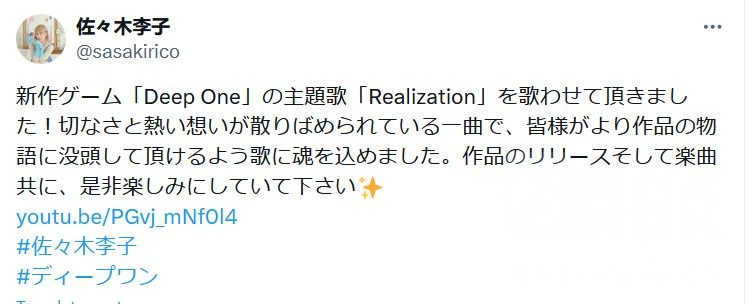 DeepOne领界侵犯官方网站公开日期预定 178
