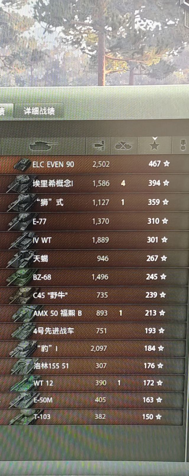 elc十级房输出第一，这怎么玩 NGA玩家社区