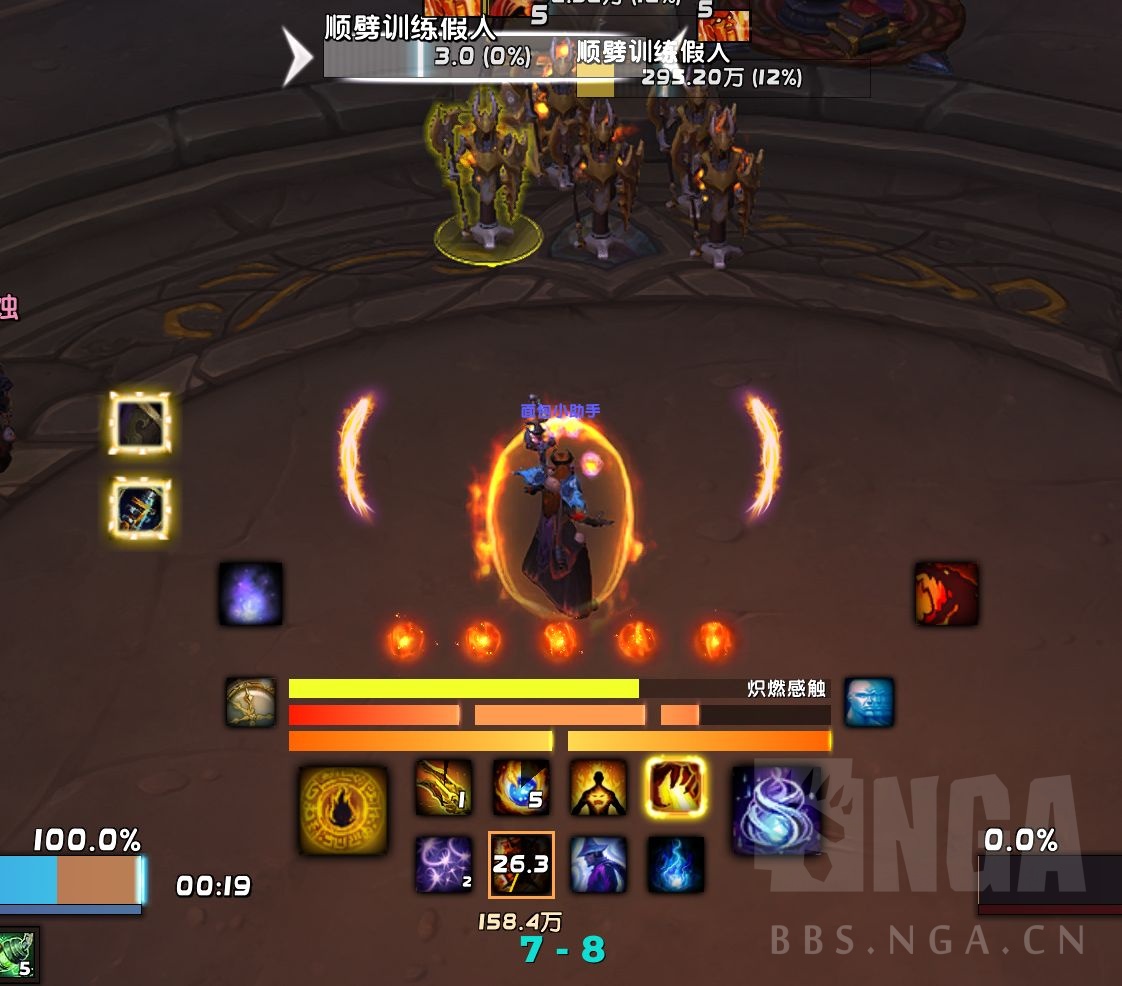 [wa]11.1 霜火冰&日怒火wa分享 NGA玩家社区