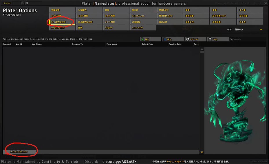 [PVE] [暗影] 虚织暗牧攻略及实战视频解析(完结但无心撒花) NGA玩家社区