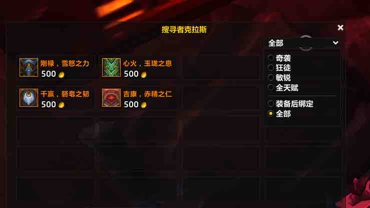 [破事氺]整理盗贼老号银行时候发现银行里躺着两件mop的橙披风 NGA玩家社区