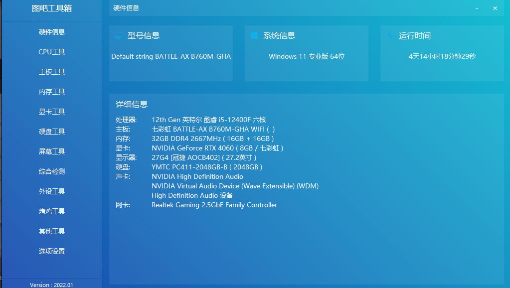 求助：帧数不高 但是gpu和cpu的占用也很低。 NGA玩家社区