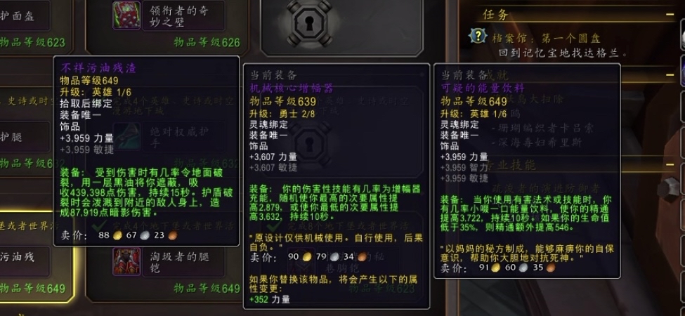 [PvE] 属性类饰品价值模型分析 NGA玩家社区