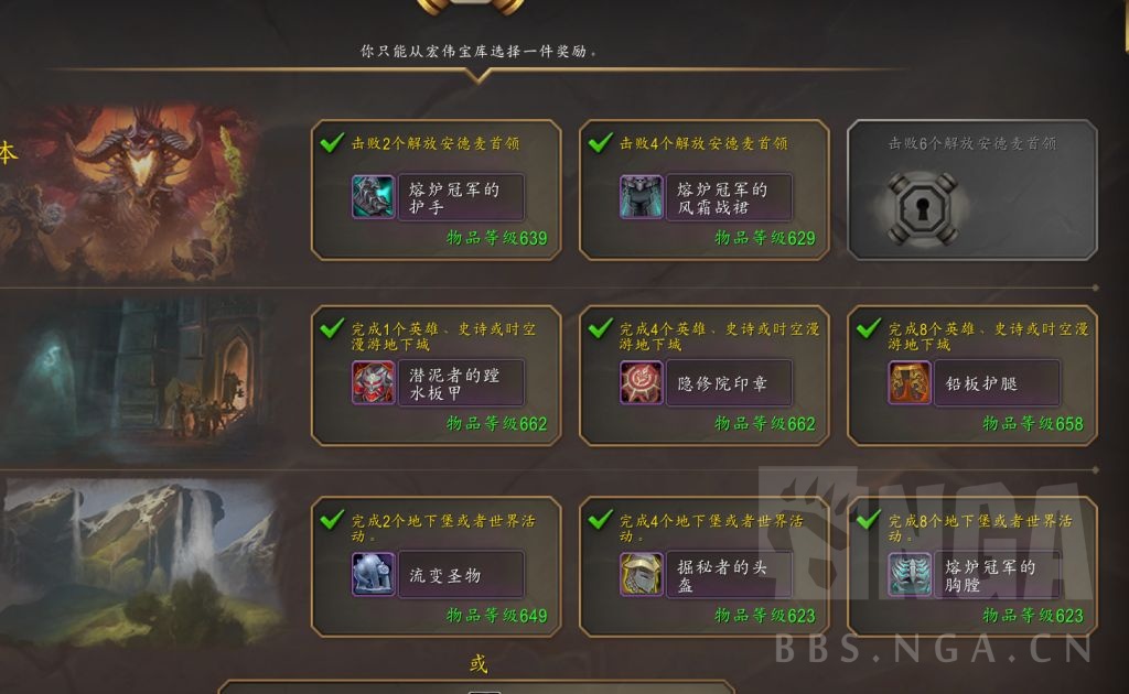 [鲜血Tank] DKT低保需要印章吗 NGA玩家社区