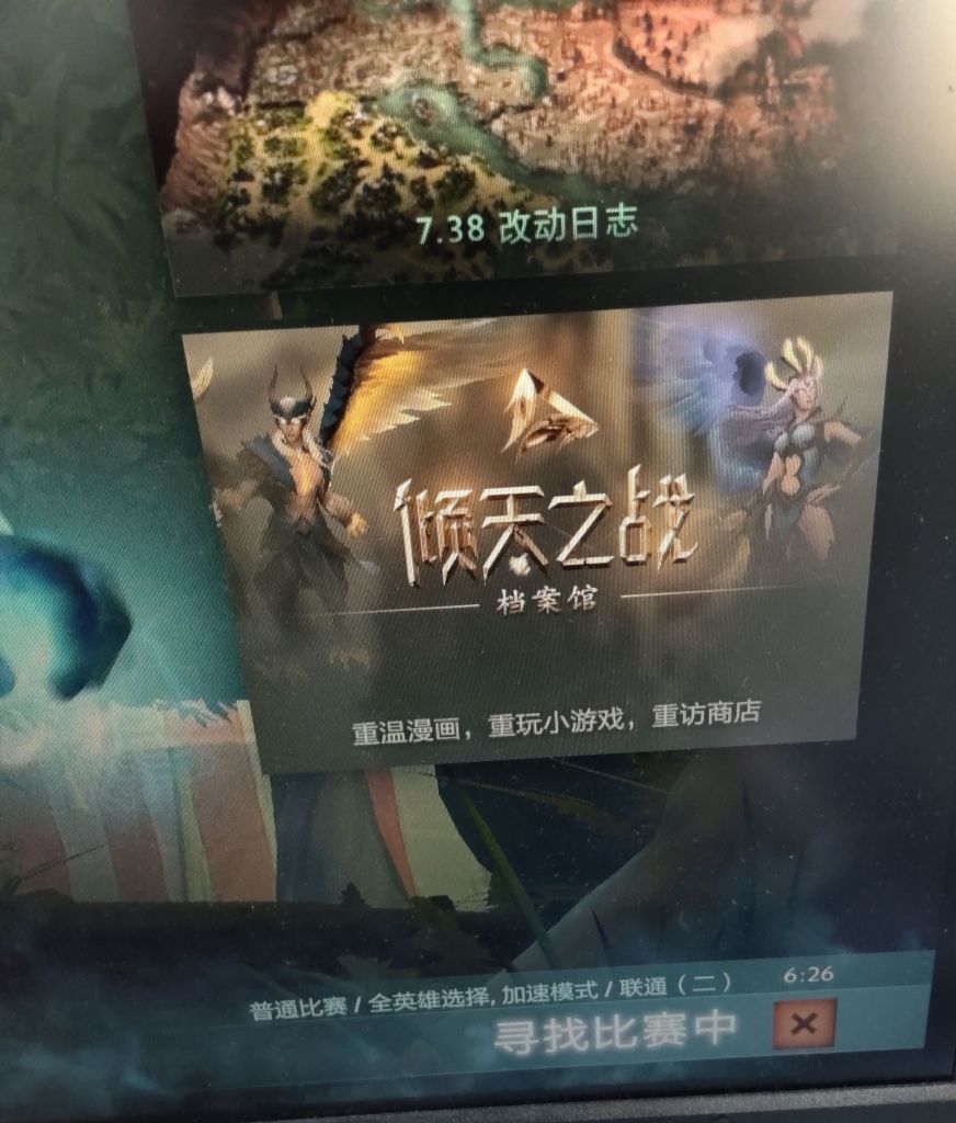 dota2还有人吗？国服新人排不到人啊 NGA玩家社区