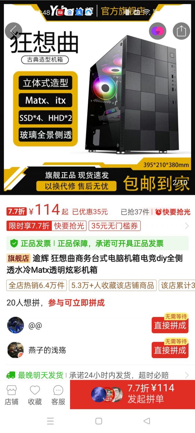 求老哥推荐下matx机箱 NGA玩家社区