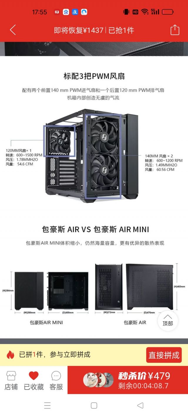 求老哥推荐下matx机箱 NGA玩家社区