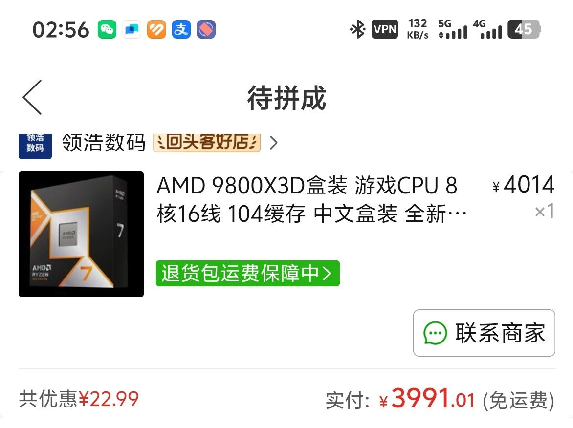 pdd的983到4049了 NGA玩家社区