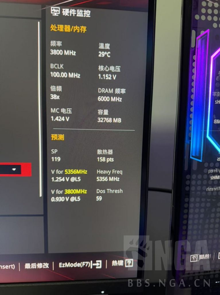 第一次用rog，cpu这个分数算是雕了吧 NGA玩家社区