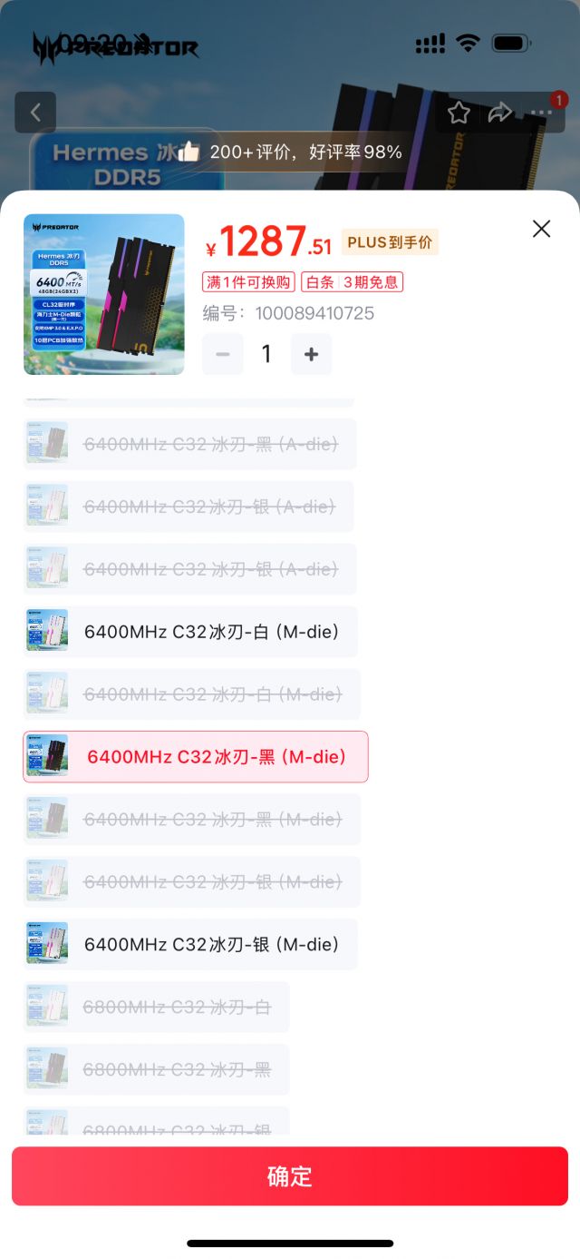 不是，mdie也涨价了 NGA玩家社区