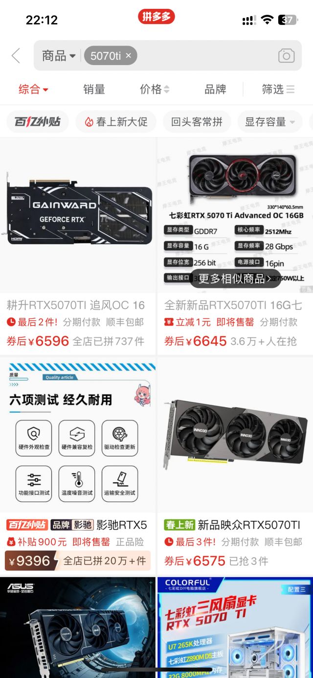 70ti丐版哪个值得买 NGA玩家社区