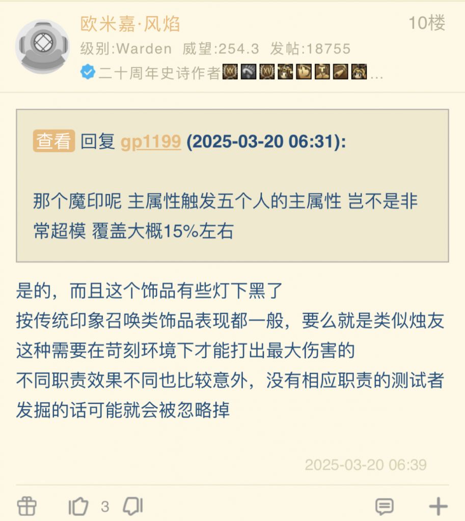 低保求助，这两个饰品选哪个啊 NGA玩家社区