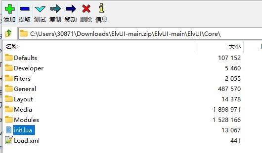 [这里是WLK插件讨论区] [ElvUI] 更新3.4.4以后ElvUI不能正常工作的临时解决办法 NGA玩家社区
