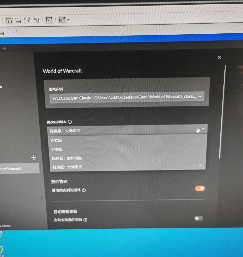 [这里是WLK插件讨论区]更新3.44后，tmw使用方法 NGA玩家社区