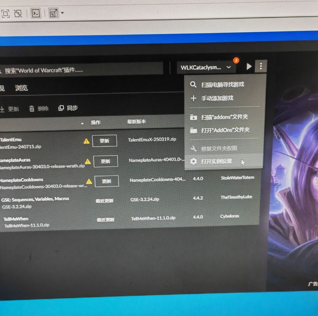 [这里是WLK插件讨论区]更新3.44后，tmw使用方法 NGA玩家社区