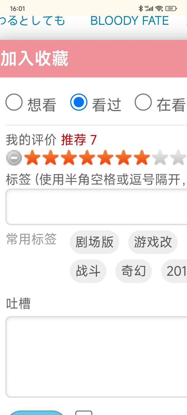 [闲聊] 话说mujica已经进入bangumi倒数前一百了 NGA玩家社区