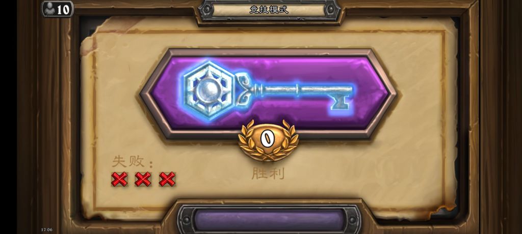 玩了两天jjc，金币从1w变成了2500，已黑化 178