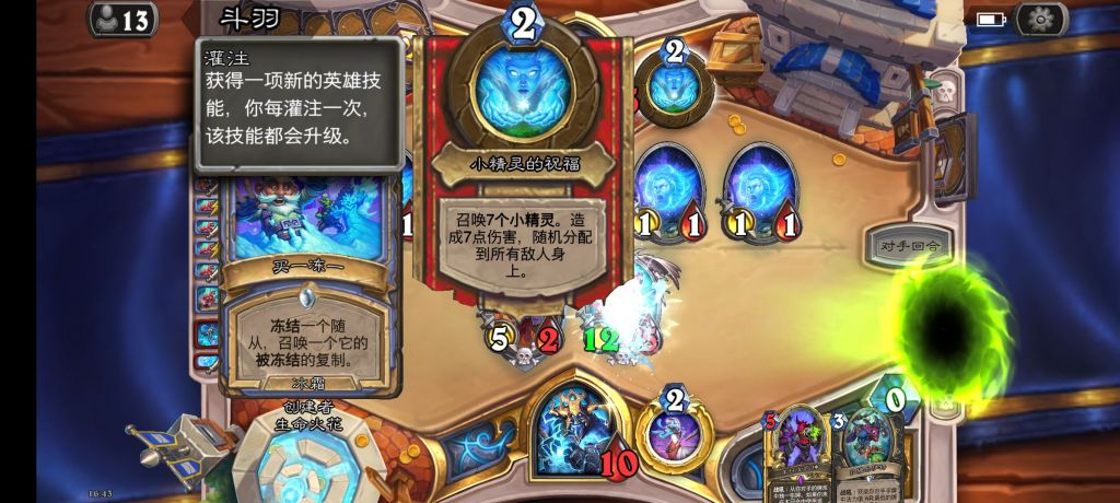 玩了两天jjc，金币从1w变成了2500，已黑化 NGA玩家社区