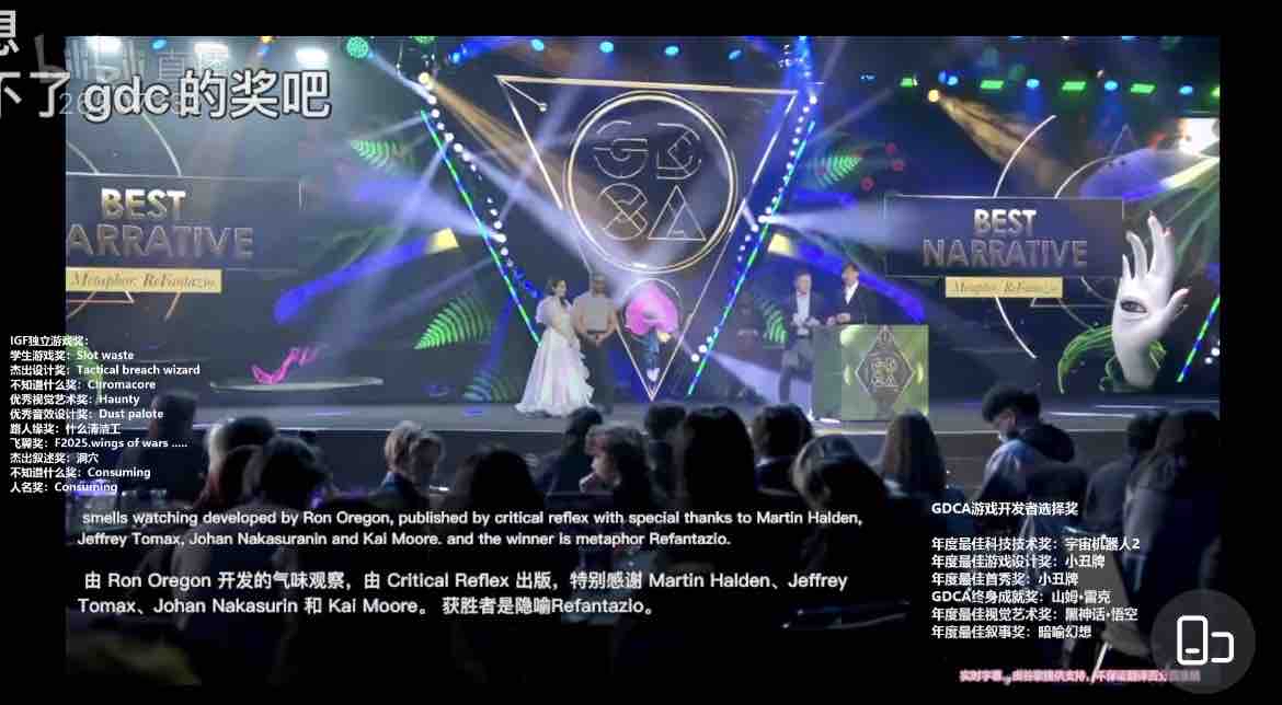 GDC这现场不错啊，坐的不比tga舒服 NGA玩家社区