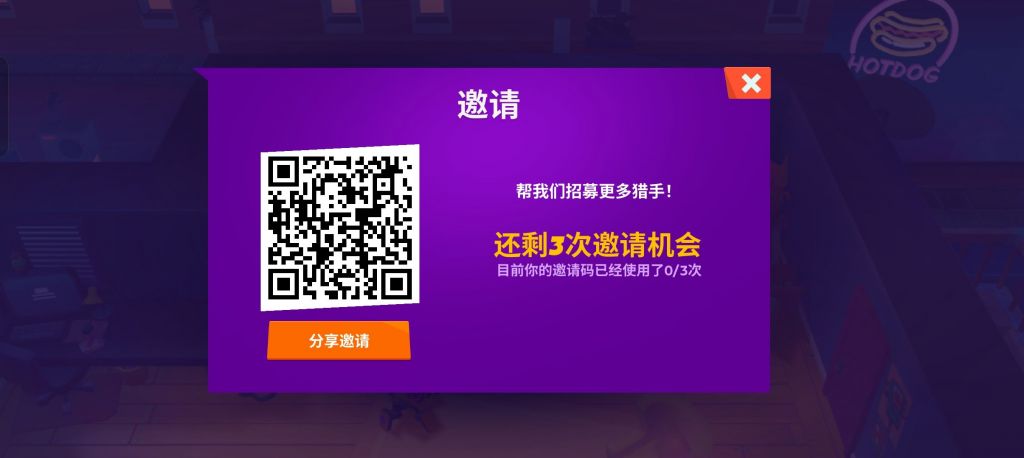 [安利]moco邀请码先到先得 NGA玩家社区