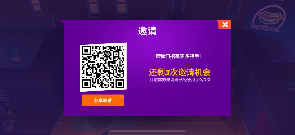 [讨论]moco邀请码 178