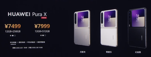 pura x的真机图来了 NGA玩家社区