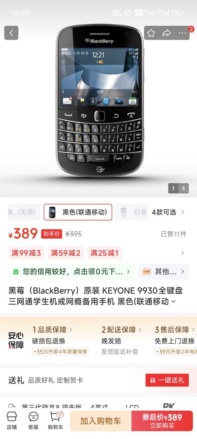 pura x的真机图来了 NGA玩家社区