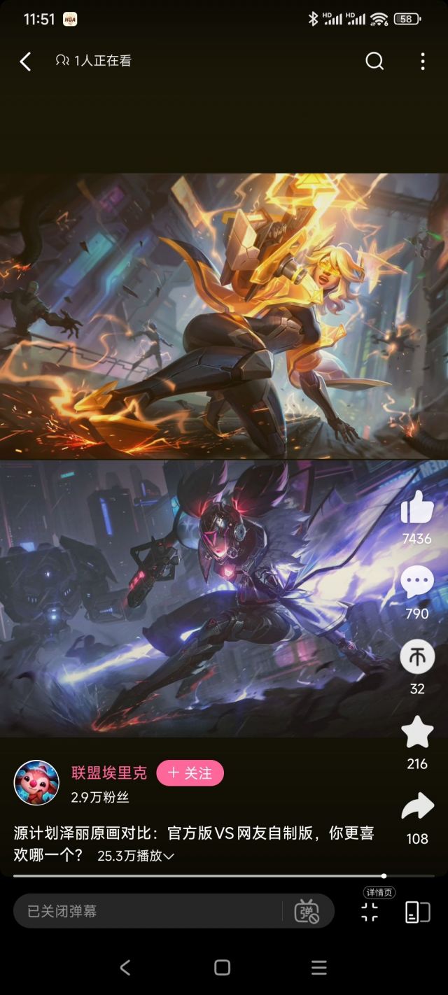 [场外杂谈]是我的错觉吗，新赛季云顶泽丽的头像我怎么看怎么像xiaohu(附官方与同人源计划皮肤) NGA玩家社区