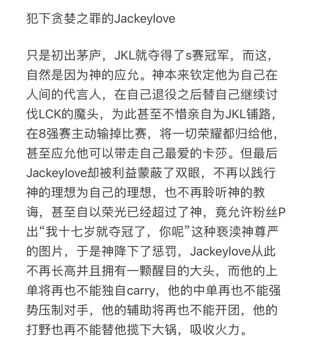 [场外杂谈]哇，闲来无事翻到的，这是啥，这是哪一年的 NGA玩家社区