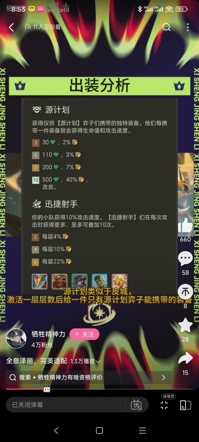 [场外杂谈]是我的错觉吗，新赛季云顶泽丽的头像我怎么看怎么像xiaohu(附官方与同人源计划皮肤) NGA玩家社区