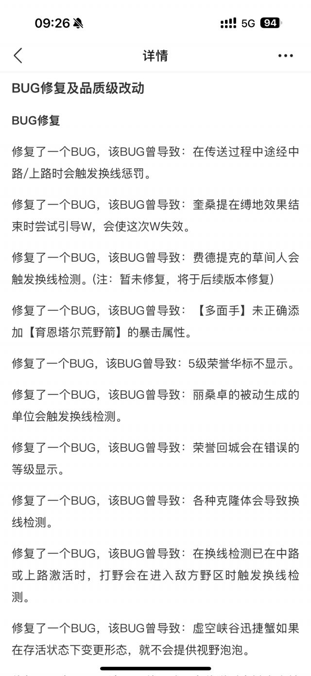 [本赛区赛事]你拳在今天太阳升起的时候 偷偷修复了BUG NGA玩家社区