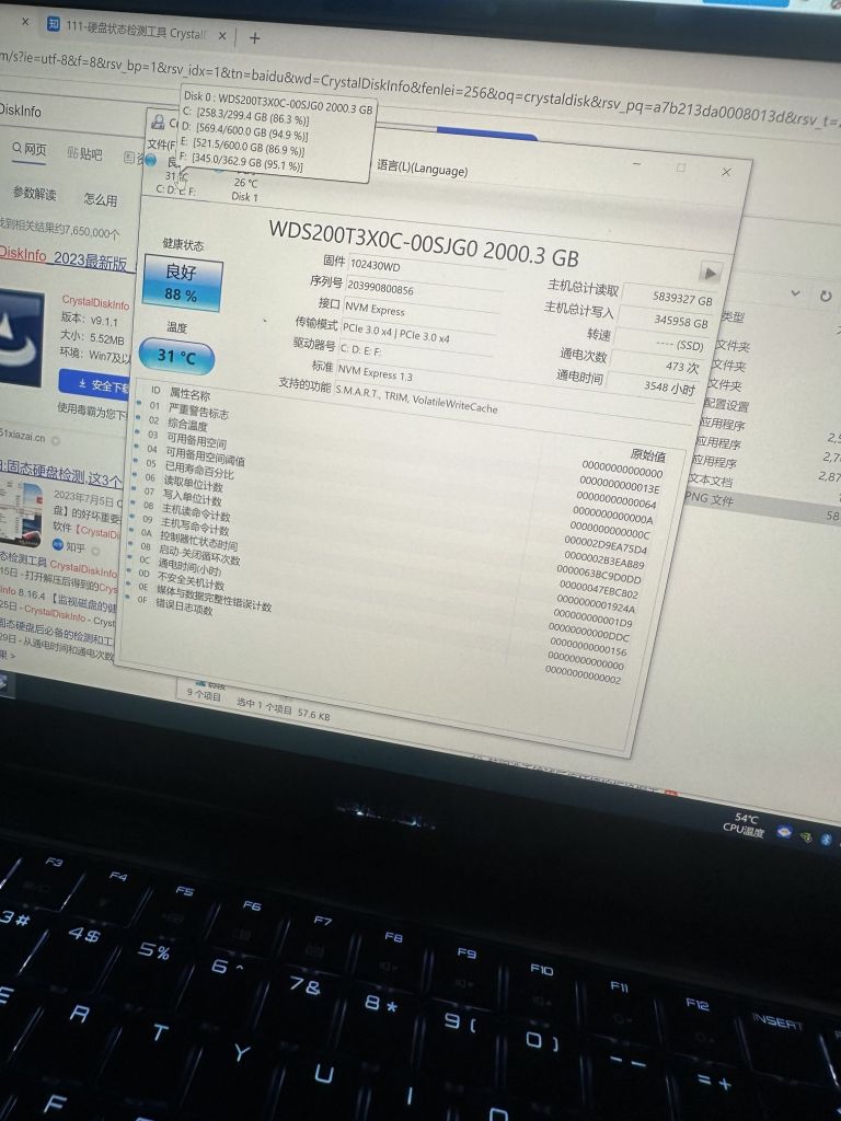 收根2T固态 NGA玩家社区