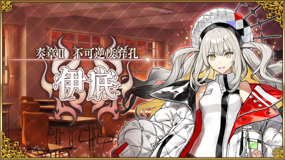 [FGO版头]迦勒底管制室 NGA玩家社区