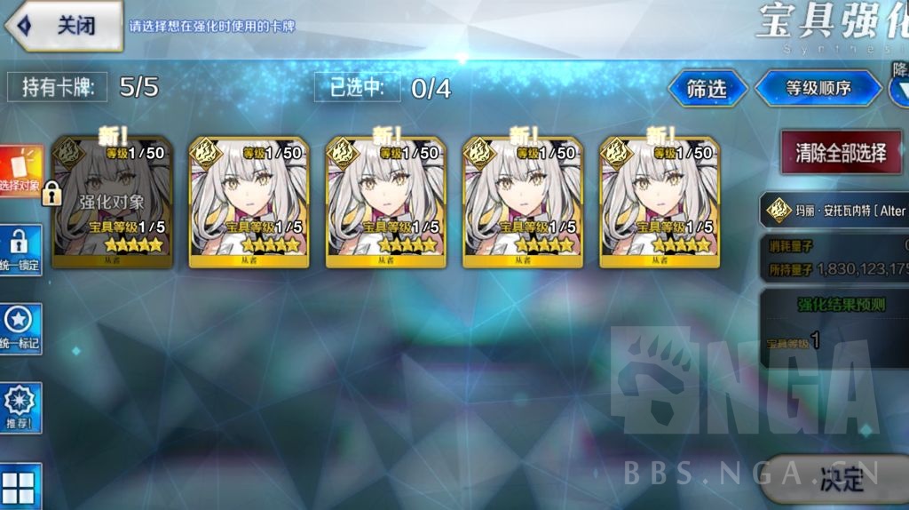 [厨力放出A] [国服] fgo生圆满了(最歪的一次) 178