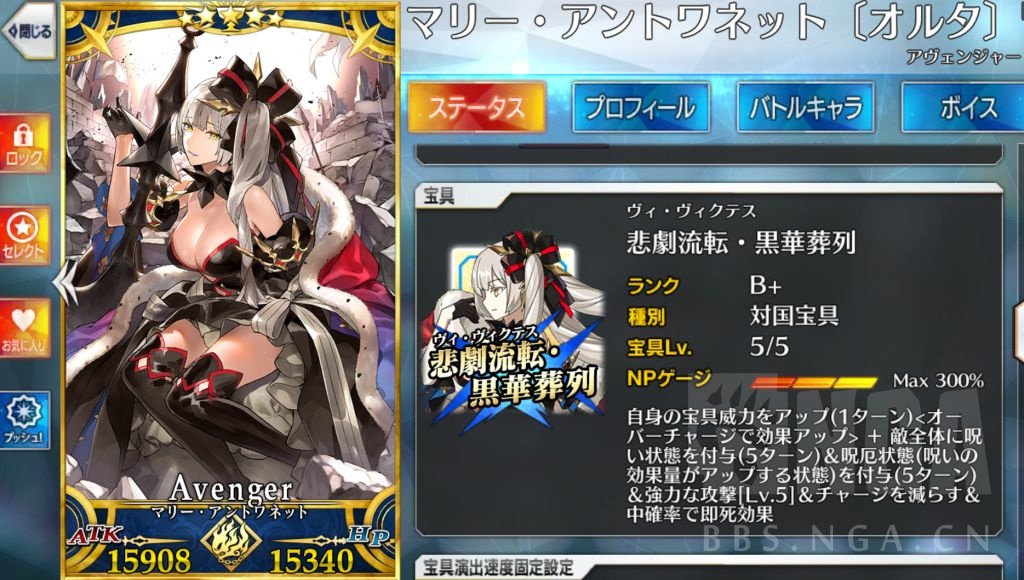 [厨力放出A] [国服] fgo生圆满了(最歪的一次) NGA玩家社区