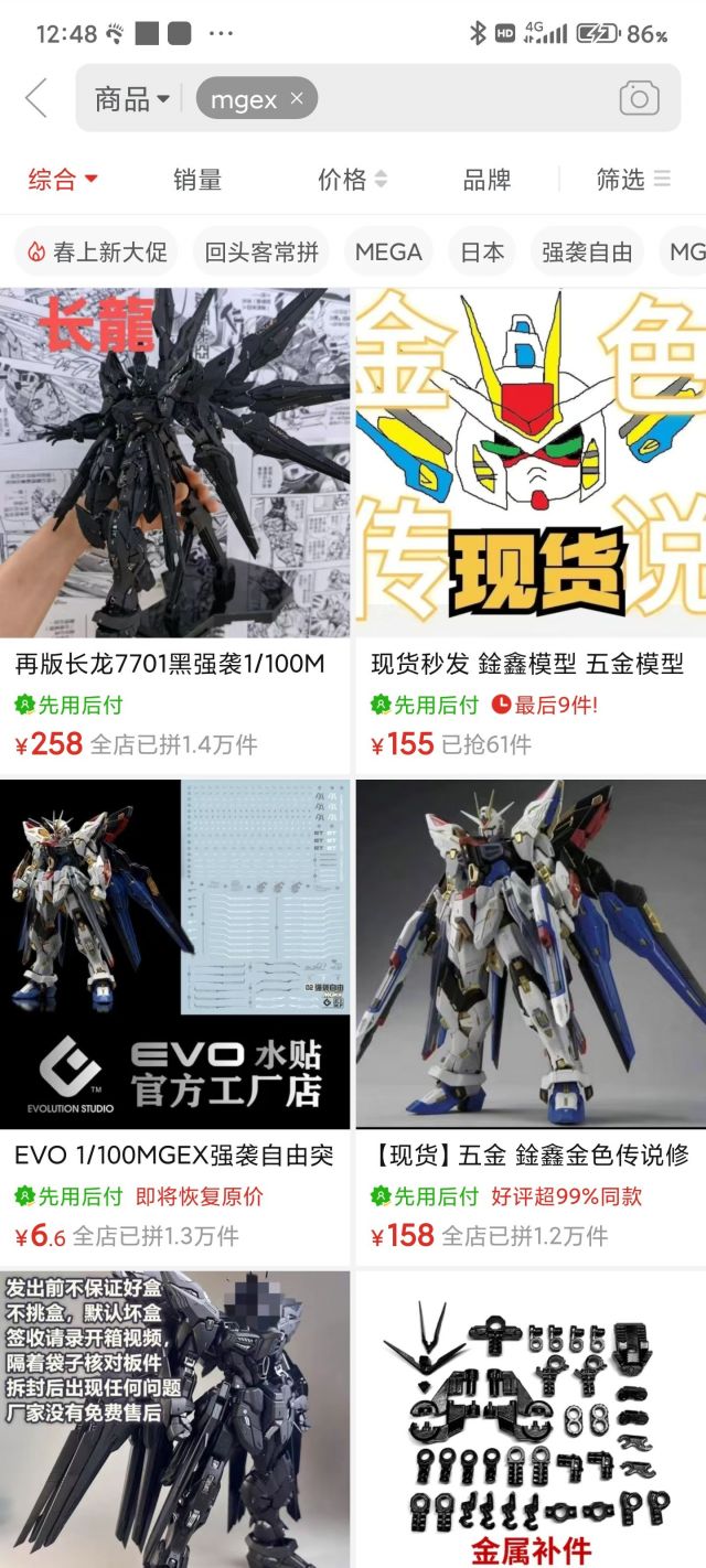 pdd老用户请进，哪些东西买pdd可以，哪些不可以？ NGA玩家社区