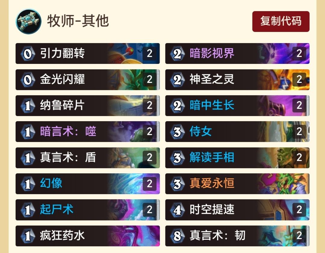 [狂野讨论] 以前不理解为什么上传了还一堆人玩快暗，现在理解了 NGA玩家社区