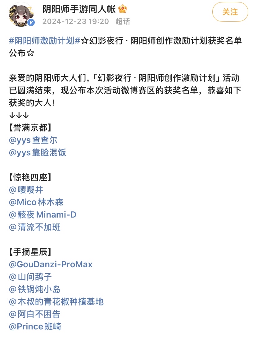 刚在破站看到zen会拉黑博主 NGA玩家社区