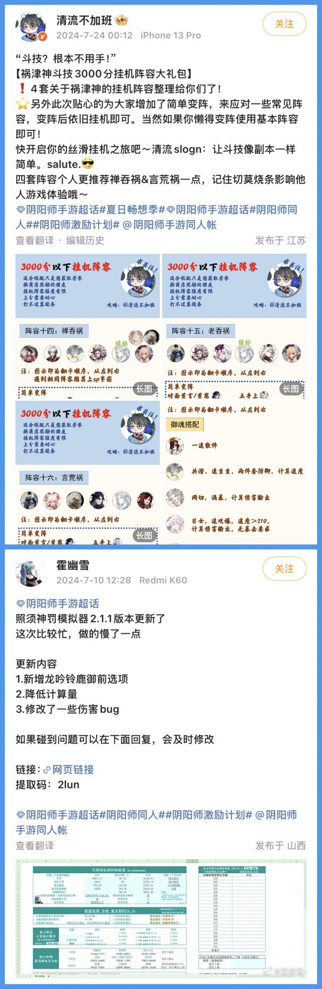 刚在破站看到zen会拉黑博主 NGA玩家社区