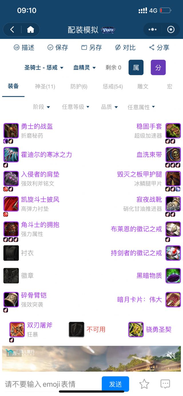 奥杜尔将毕业需要换245吗 NGA玩家社区