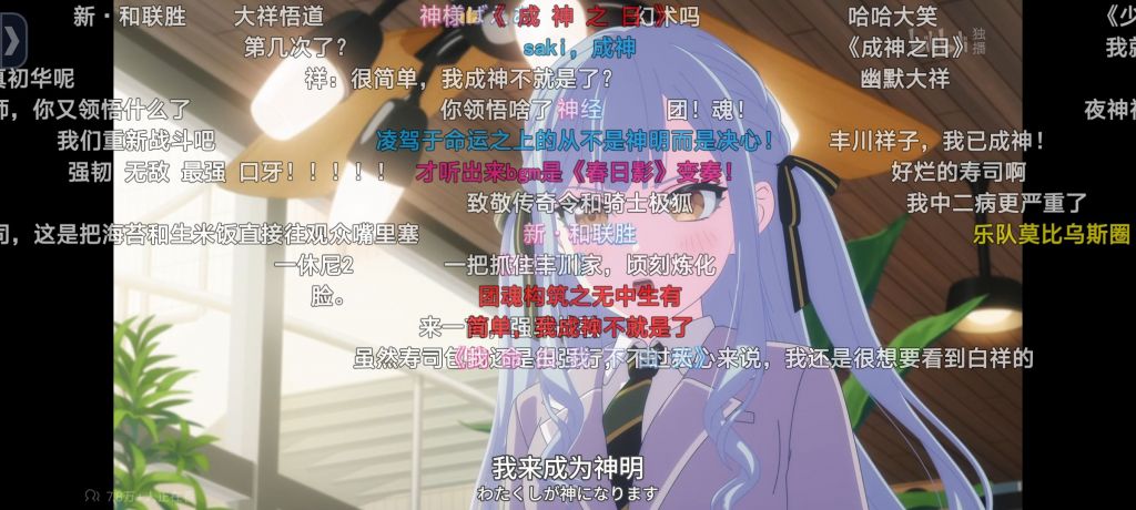 [安科] [同人] [瓶子君152]因为很闲所以决定给NZH找点事干——什么叫牛哥在日常综漫片场里开异世界直播？ NGA玩家社区