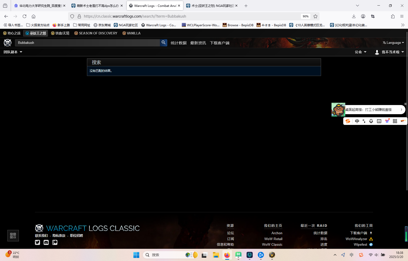 萌新术士老是打不高dps怎么办 NGA玩家社区