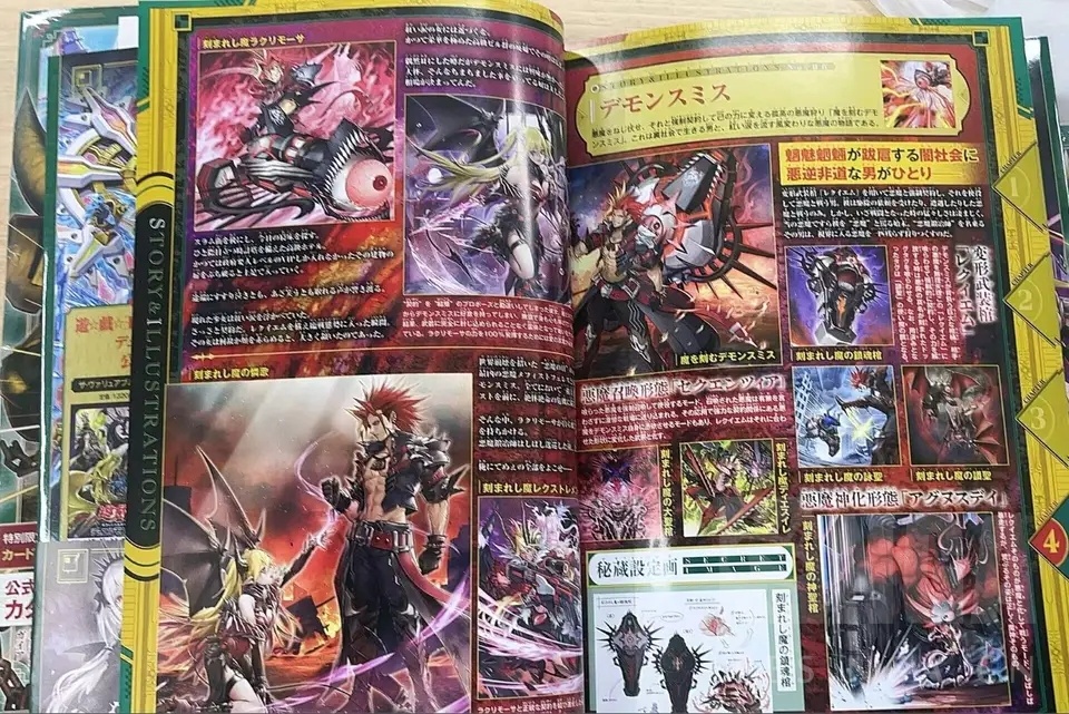 EX5把12期的故事讲了讲 NGA玩家社区