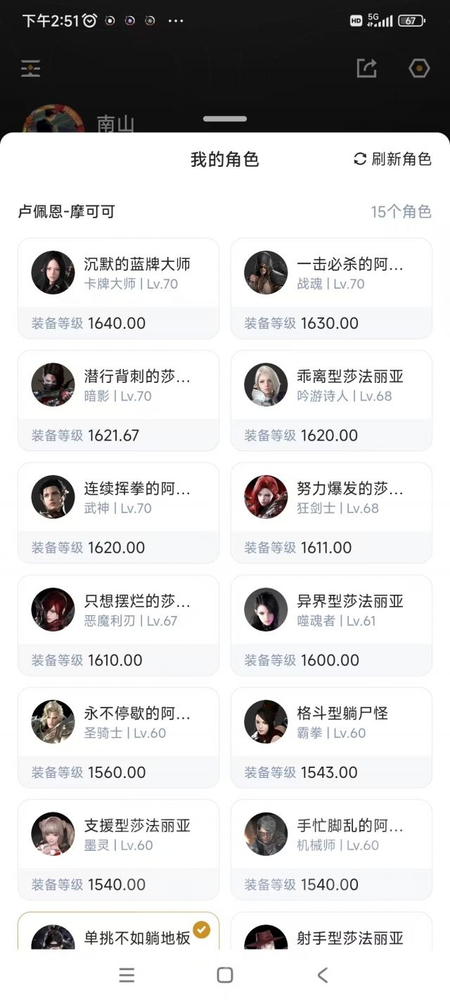 [找固定队] [国服] 小团体招募清本的队友，另外卡门P4开荒招募四个队友 NGA玩家社区